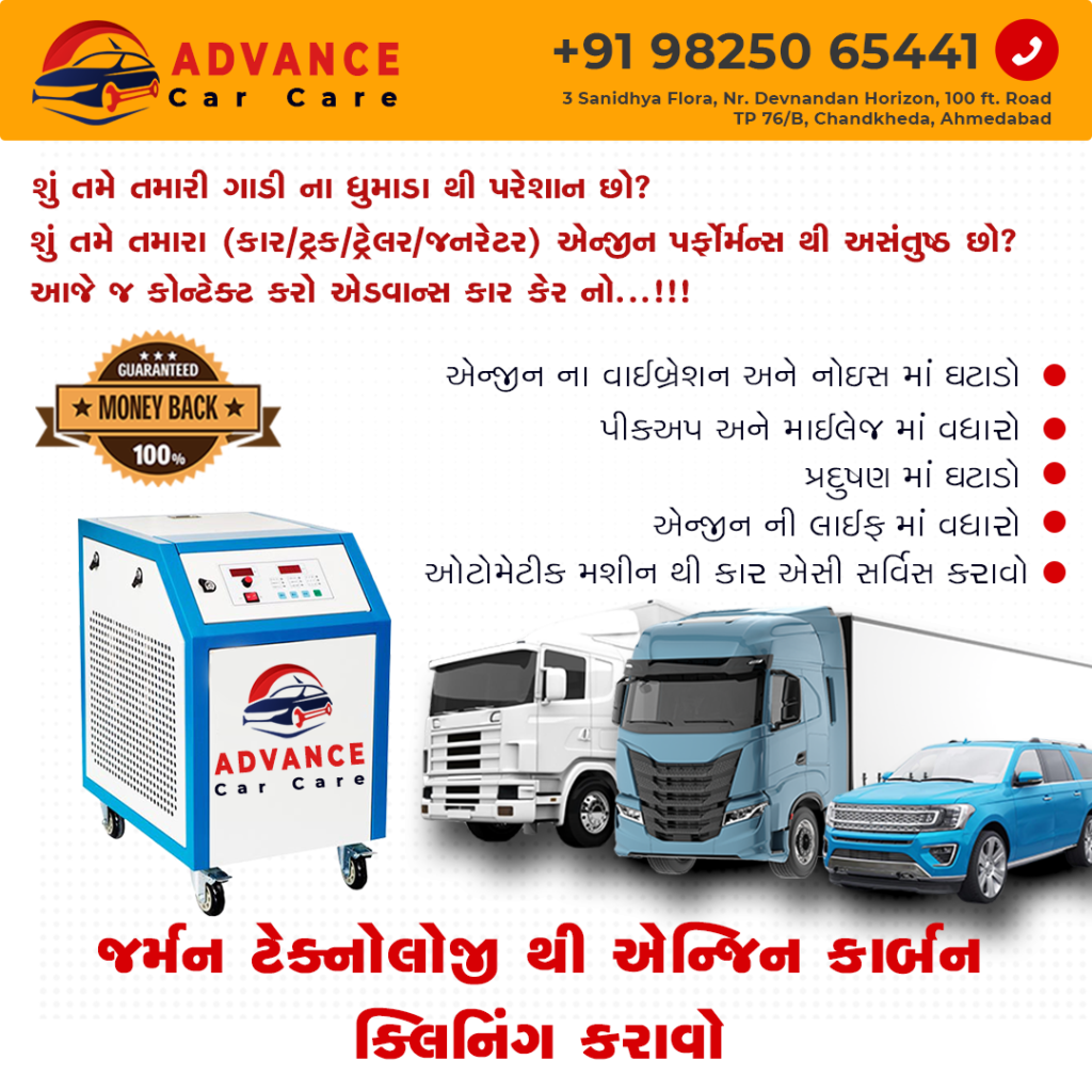 About Us - Advance Car Care